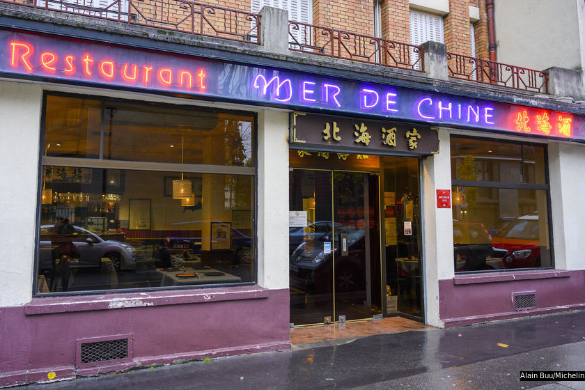 Pho Tai – Paris - a MICHELIN Guide Restaurant