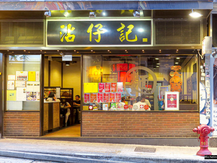 Vea – Hong Kong - a MICHELIN Guide Restaurant