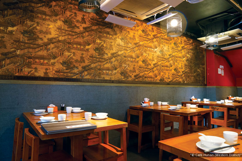 Café Hunan (Western District) – a MICHELIN Guide Restaurant in Hong Kong