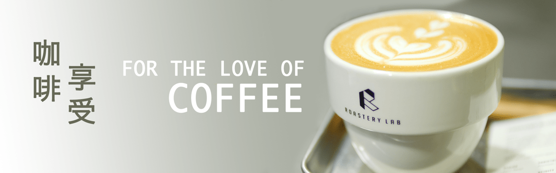 What’s Next After Specialty Coffee?