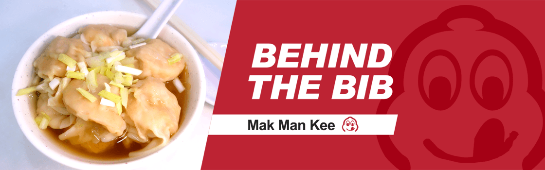 Behind The Bib: Mak Man Kee In Hong Kong