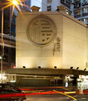 Fook Lam Moon (Wan Chai) – Hong Kong - a MICHELIN Guide Restaurant