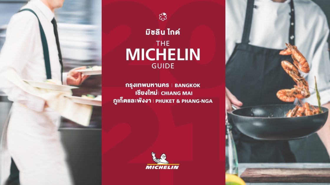 ‘MICHELIN Guide' Introduces 2 New Awards And 1 New Distinction: Young ...