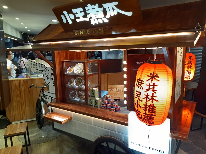 The Best Braised Pork Rice in Taipei and Taichung - The MICHELIN Guide
