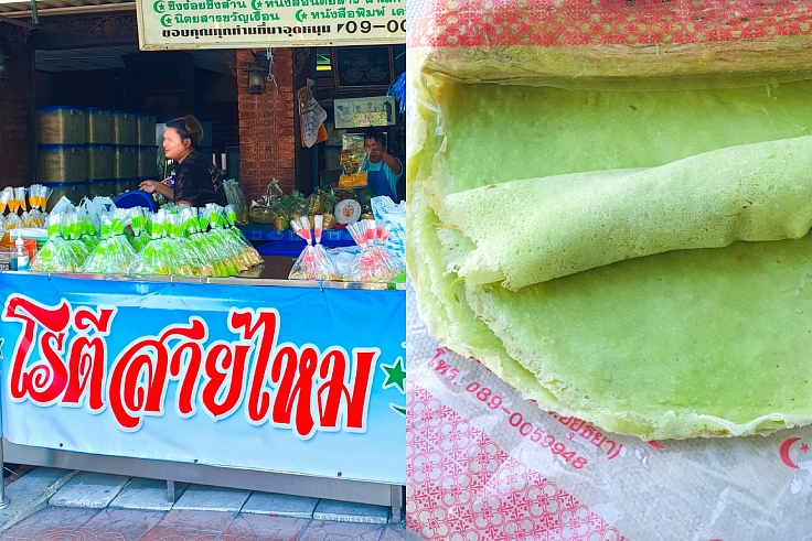 What Is Ayutthaya’s Roti Sai Mai And Where To Find Them?