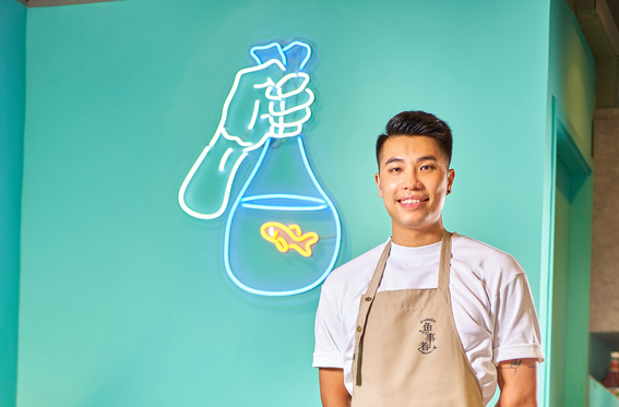 Behind the Bib: Fisholic