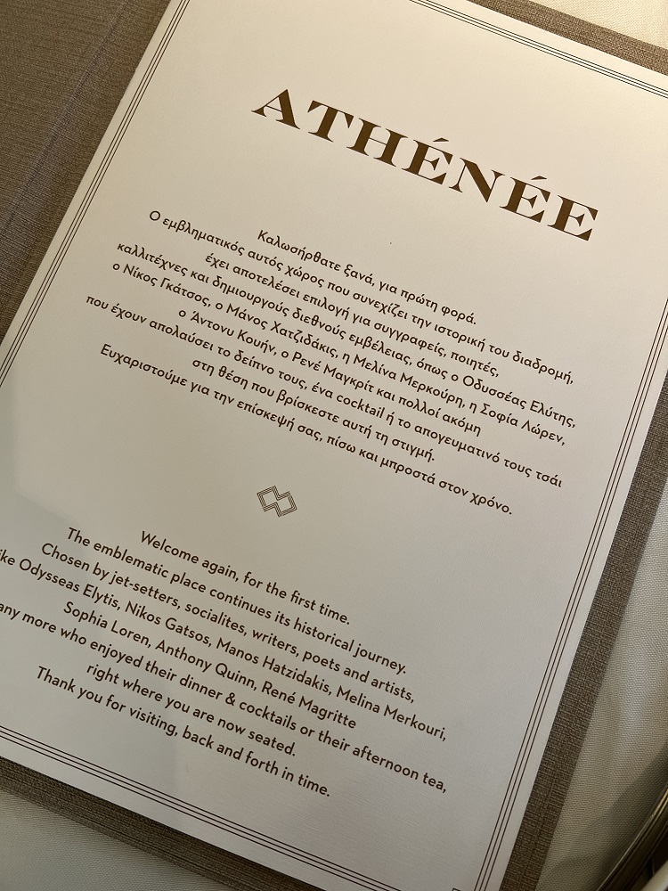 Le epoche di Atene tra avanguardie culturali e la grande ospitalità ...