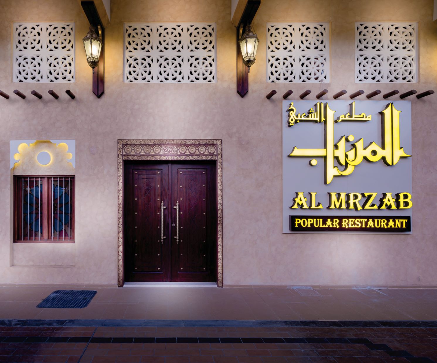 The Best Family-Friendly Restaurants in Abu Dhabi - The MICHELIN Guide