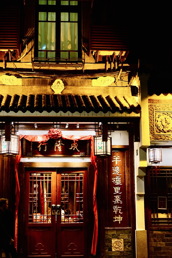 A Heartfelt Winter with Shanghai Xiao Long Bao