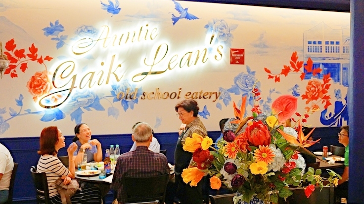 Penang's Auntie Gaik Lean Shares Her Secret Recipe for Nasi Ulam