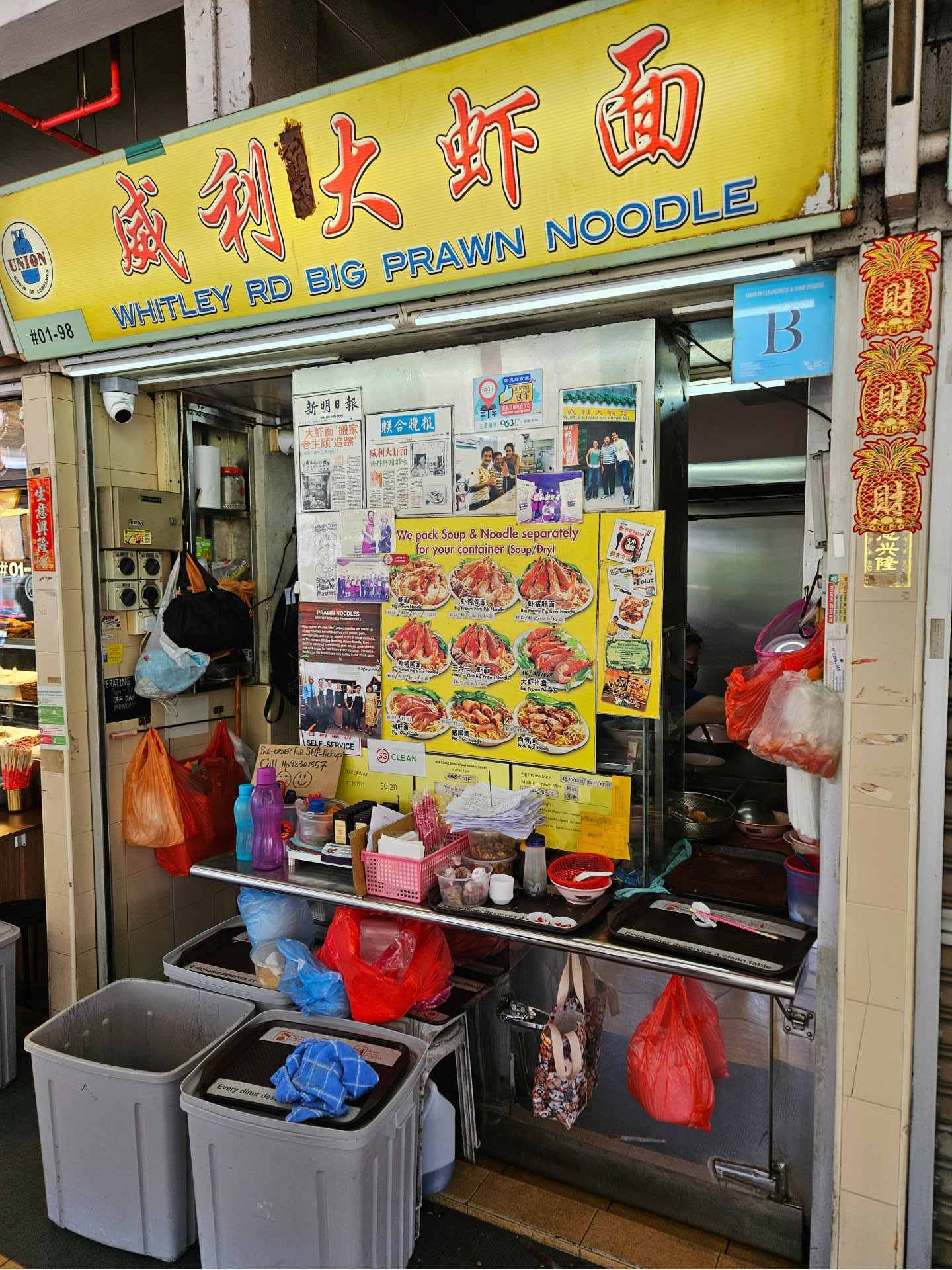 Singapore's Best Bowls of Prawn Noodles - The MICHELIN Guide