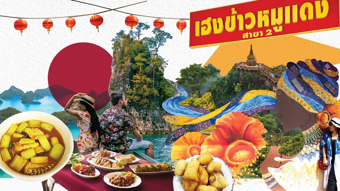 A Guide to Surat Thani: Thailand’s Southern Gem That the White Lotus ...