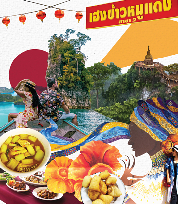 What Is Larb, The Unsung Hero Of Thailand’s Isan Cuisine?