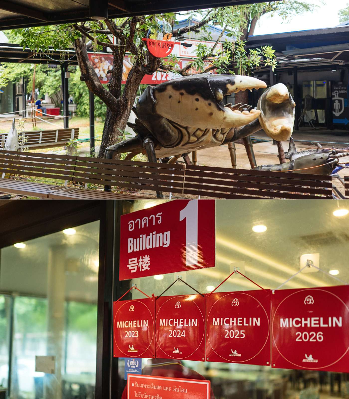 Inside Kin Kub Koi: The Bangkok Seafood Restaurant Bangkok Locals Can’t ...